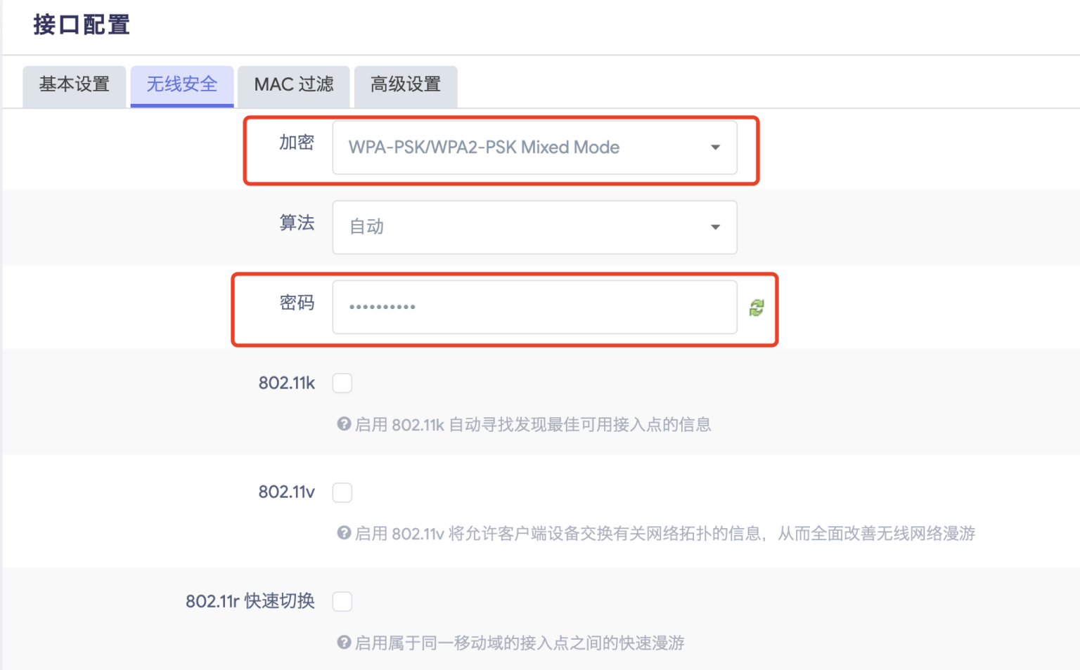 树莓派4B Openwrt避坑（非旁路） - Guge's Blog
