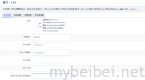 树莓派4B Openwrt避坑（非旁路） - Guge's Blog